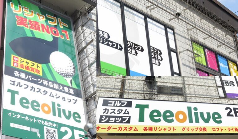 Teeoliveが安い5つの理由！口コミ・評判は正直ヤバい？