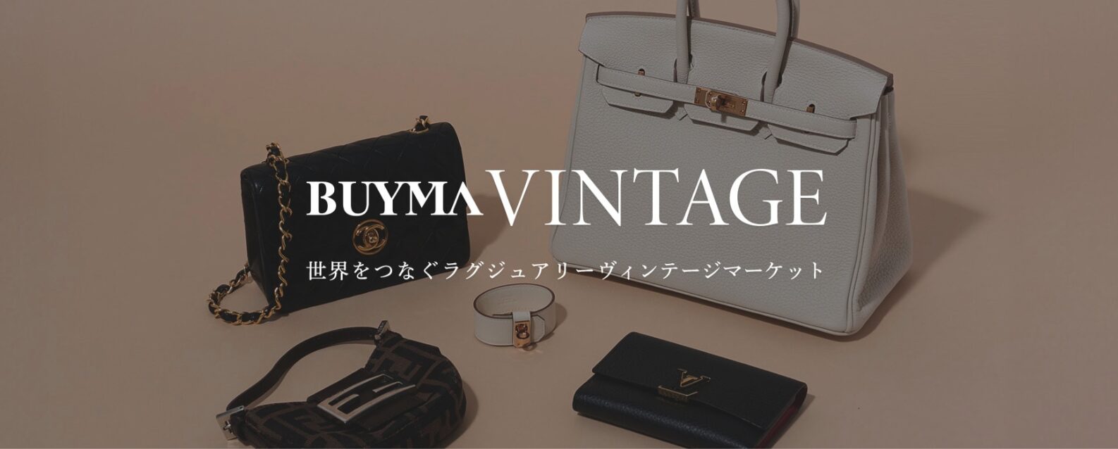 Buymaが安い5つの理由とは？口コミ・評判は実際どう？